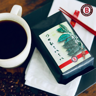 BoCo Coffee Roasters - Express My Media